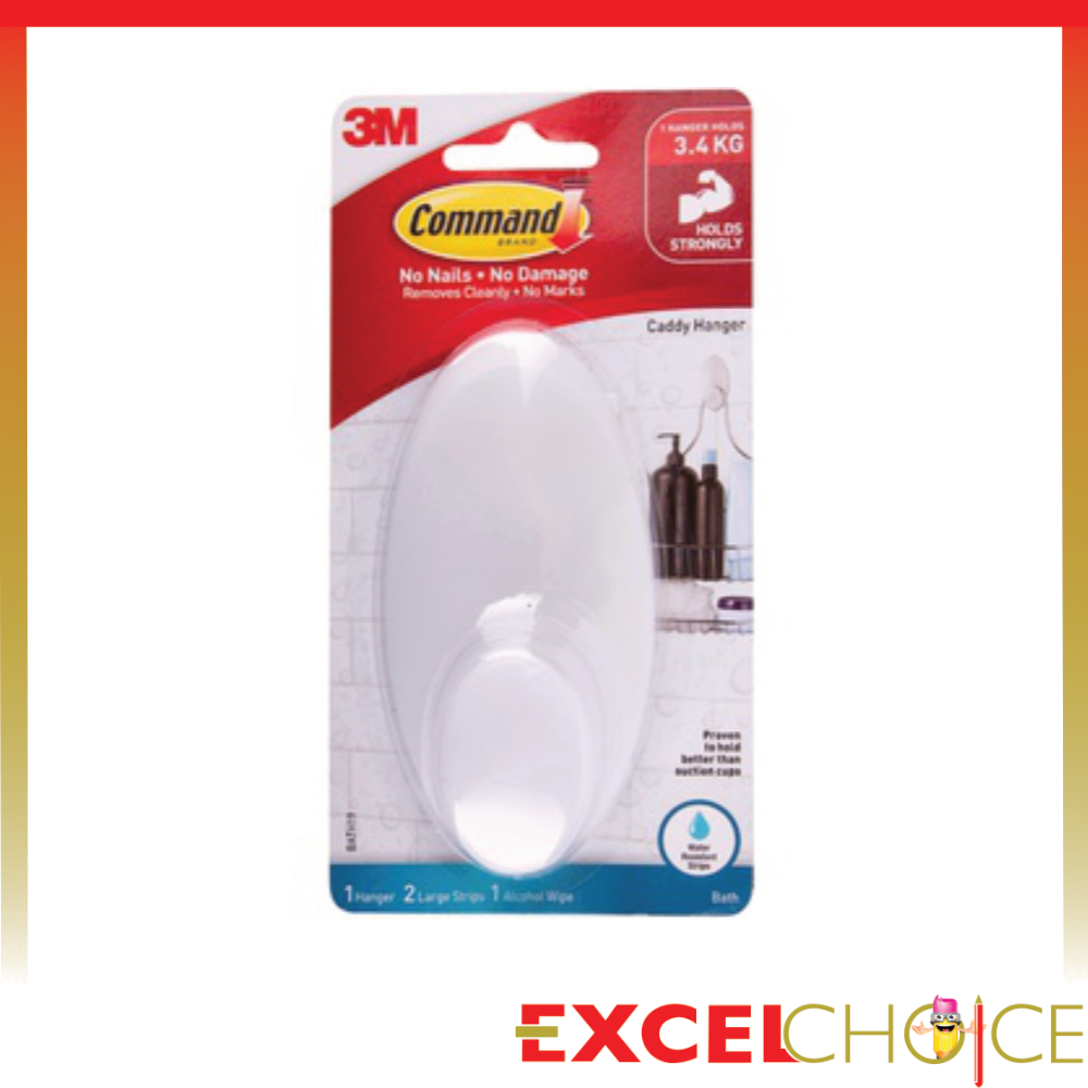 [ซื้อครบ200บาท แถมเทปCAT4010 30ซม.] คอมมานด์ ตะขอแขวนตะกร้า BATH-19 ...