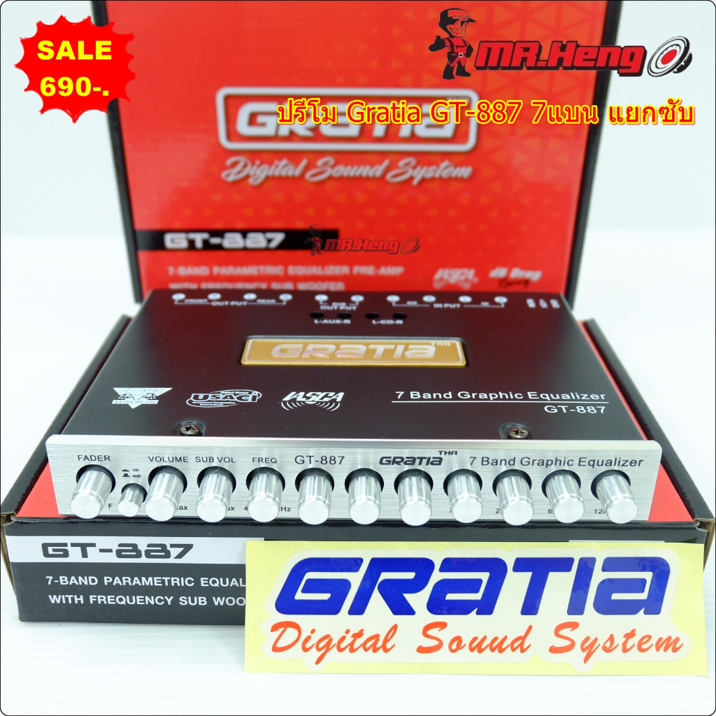 ปรีโม 7แบน GRATIA GT-887/GT-707 แยกซับอิสระ งานแบรน คุณภาพ เสียงดี ปรับได้หลากหลาย ของใหม่ ...