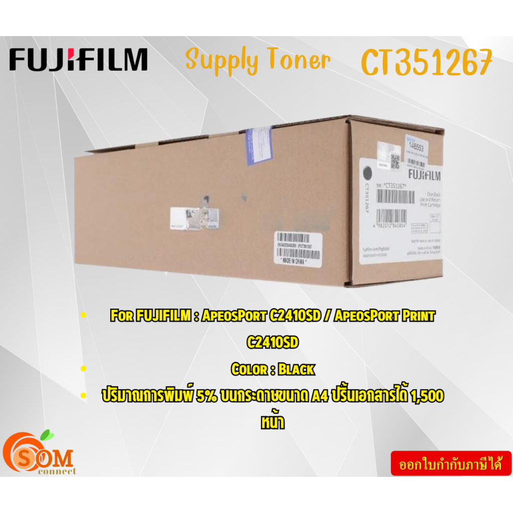 FujiFilm Supply Toner CT351267 APPC2410SD/ APC2410SD Black Print ...