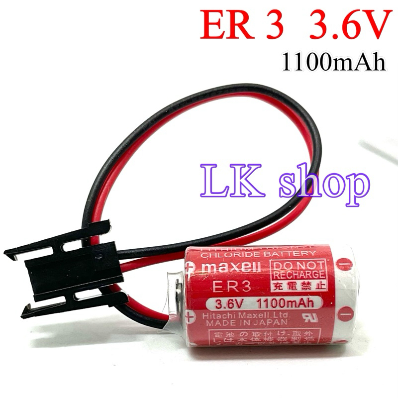 แบตเตอรี่ ER3 3.6V maxell 1100mAh (แจ็คดำใหญ่) แบตใหม่ทุกก้อน พร้อมจัดส่งที่ไทย | Shopee Thailand