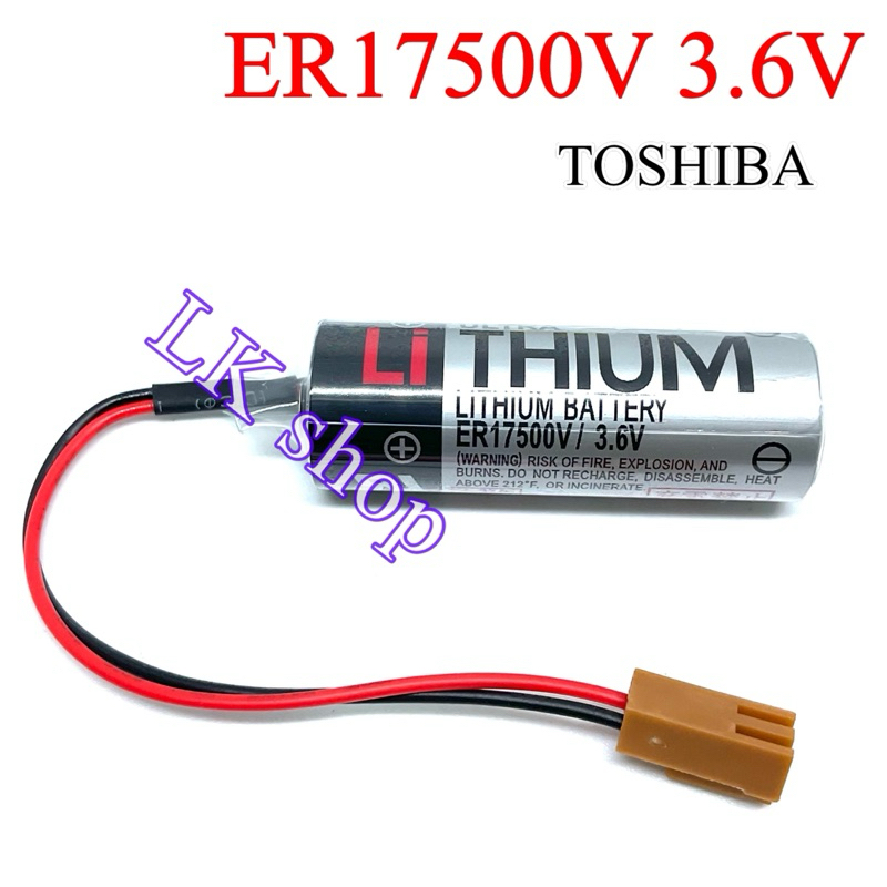 ER17500/3.6V TOSHIBA Socket (สีน้ำตาล)แบตเตอรี่ ลิเธียม Lithium Battery ...