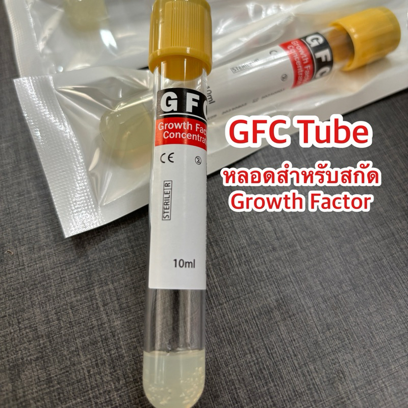 GFC Tube สกัดแยก Growth Factor สำหรับบำรุงผม | Shopee Thailand