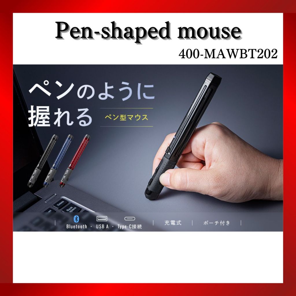 Sanwa Direct Pen Mouse Bluetooth/USB-A/USB-C wireless connection Win ...