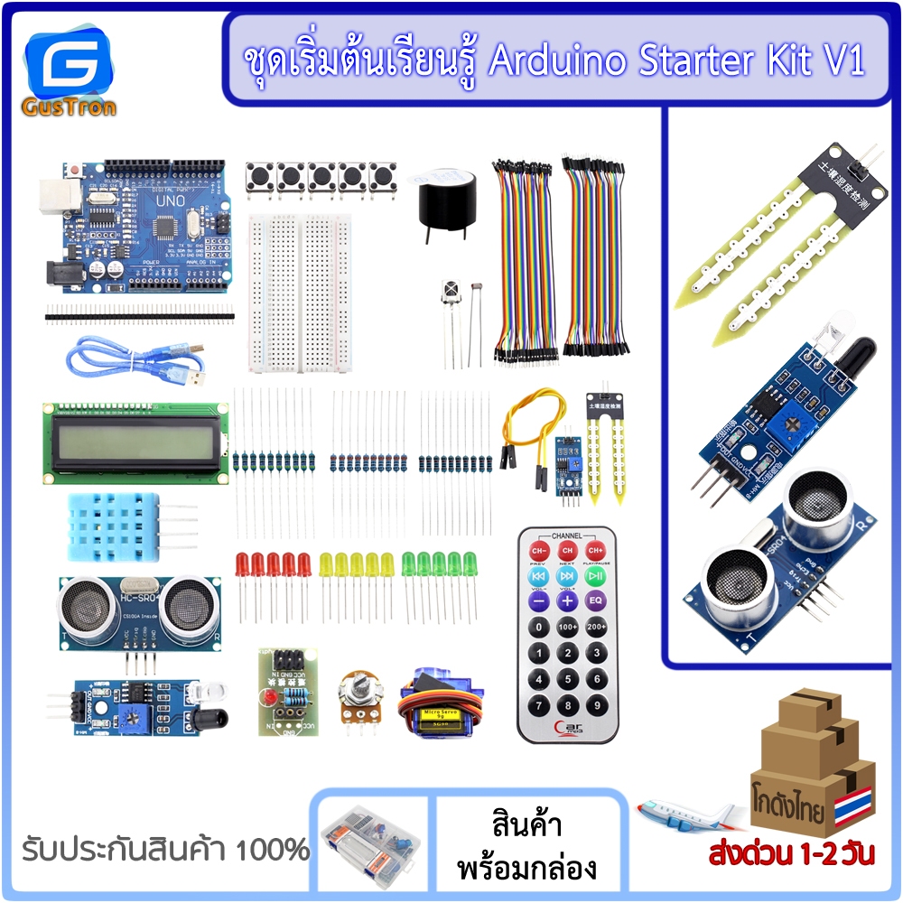ชุดทดลอง เริ่มต้นเรียนรู้ Arduino Starter Kit RFID Mega 2560 ESP8266 ESP32 Lot WIFI | Shopee ...