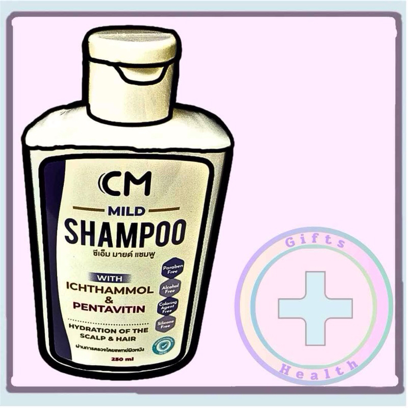 CM Mild Shampoo 250 ml | Shopee Thailand