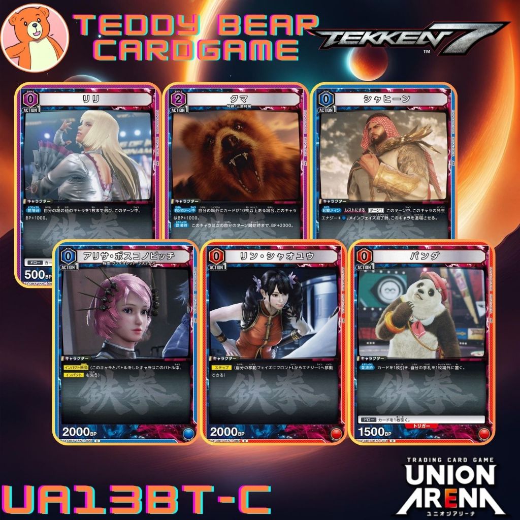 Union Arena: Tekken7 UA13BT/TKN Single Card (C) | Shopee Thailand