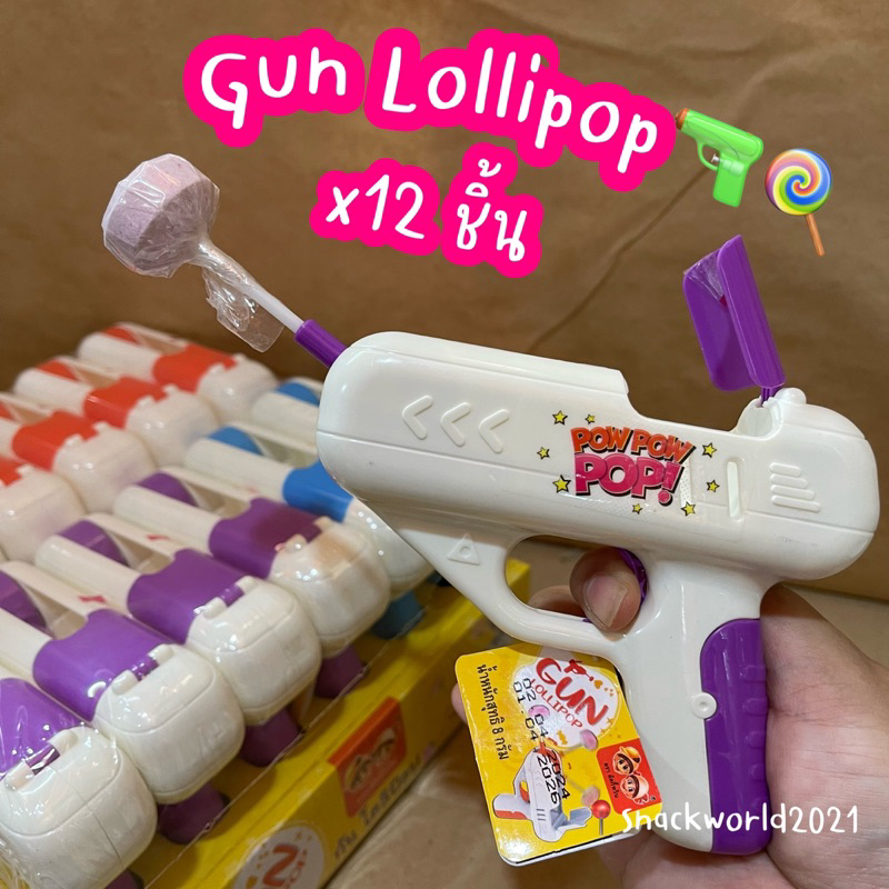 gun Lollipop กัน โลลิป๊อป อมยิ้มรสผลไม้ [12 ชิ้น] ตราลัคกี้ทวิน ...