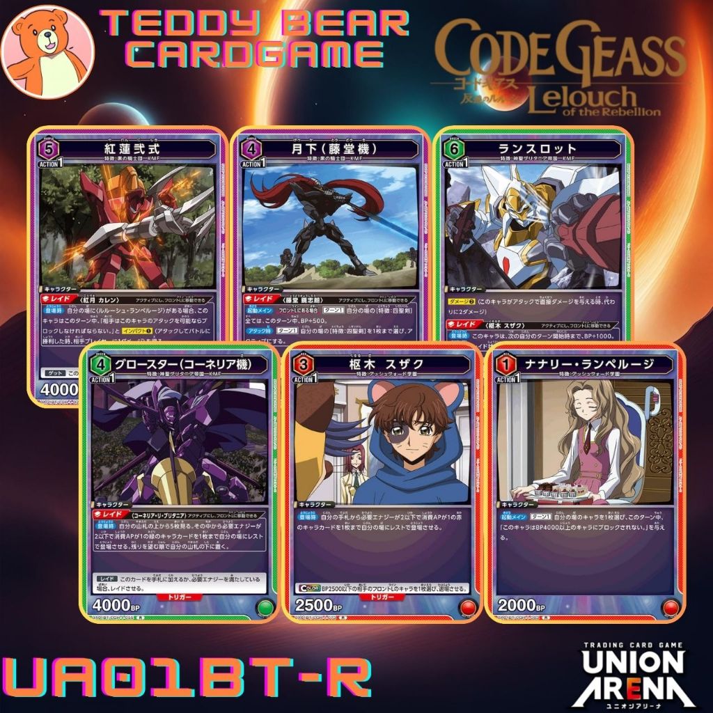 Union Arena: Code Geass UA01BT/CGH ระดับ R | Shopee Thailand
