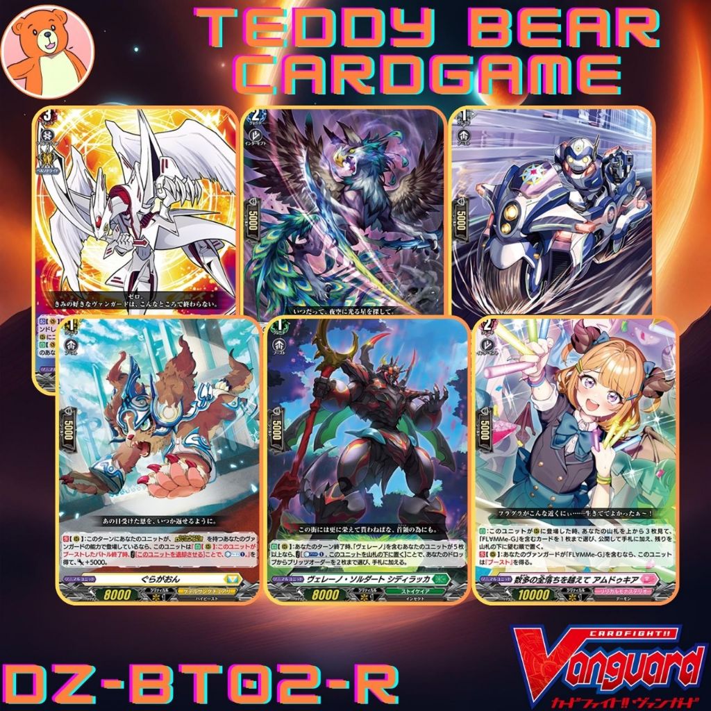 Vanguard(JP) DZ-BT02:Illusionless Strife Single Card (R) | Shopee Thailand