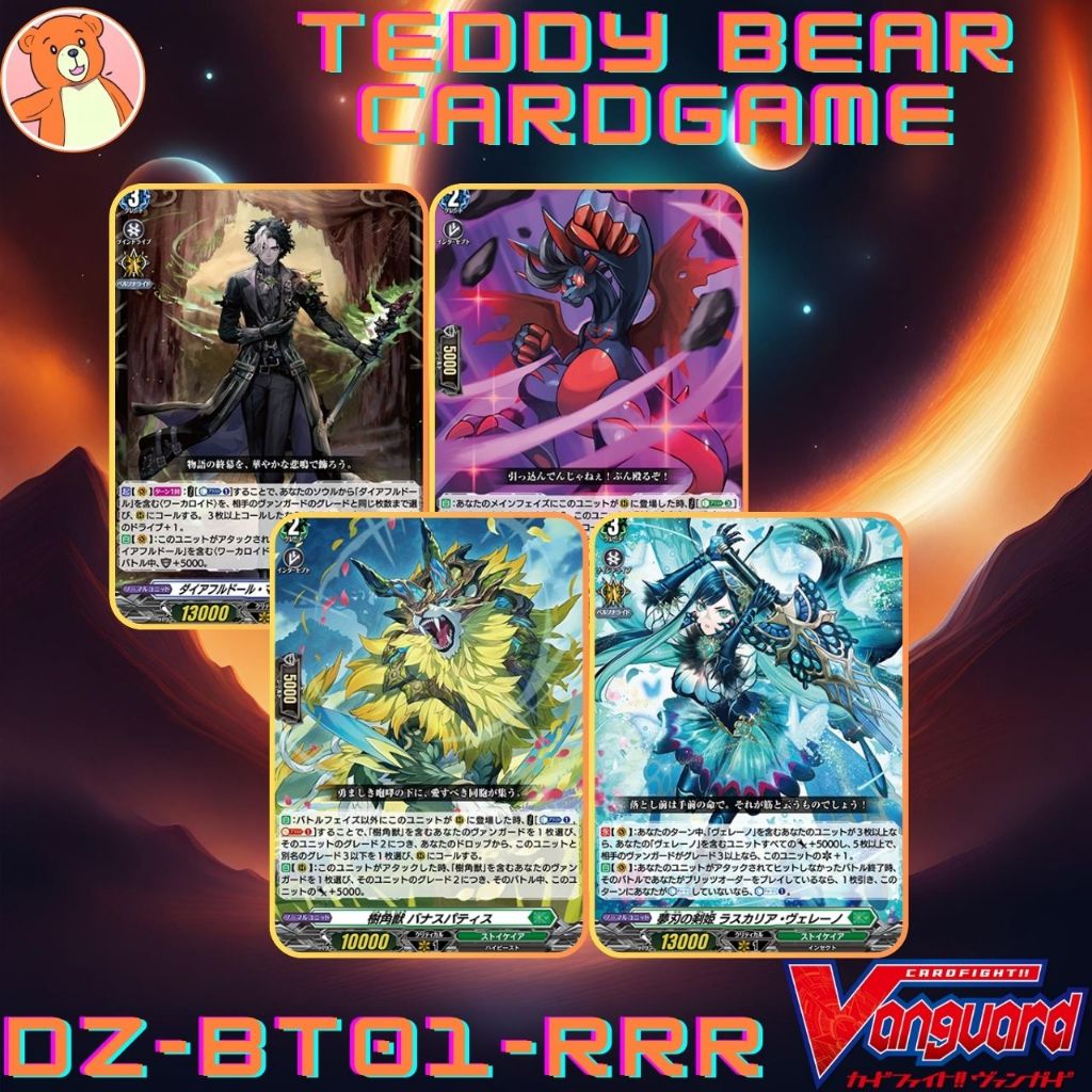 Vanguard(JP) DZ-BT01:Fated Clash Single Card (RRR)(2) | Shopee Thailand