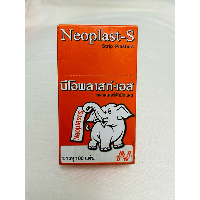 Neoplast-S พลาสเตอร์ผ้าปิดแผล นีโอพล๊าส-เอส กล่อง 100 ชิ้น | Shopee ...