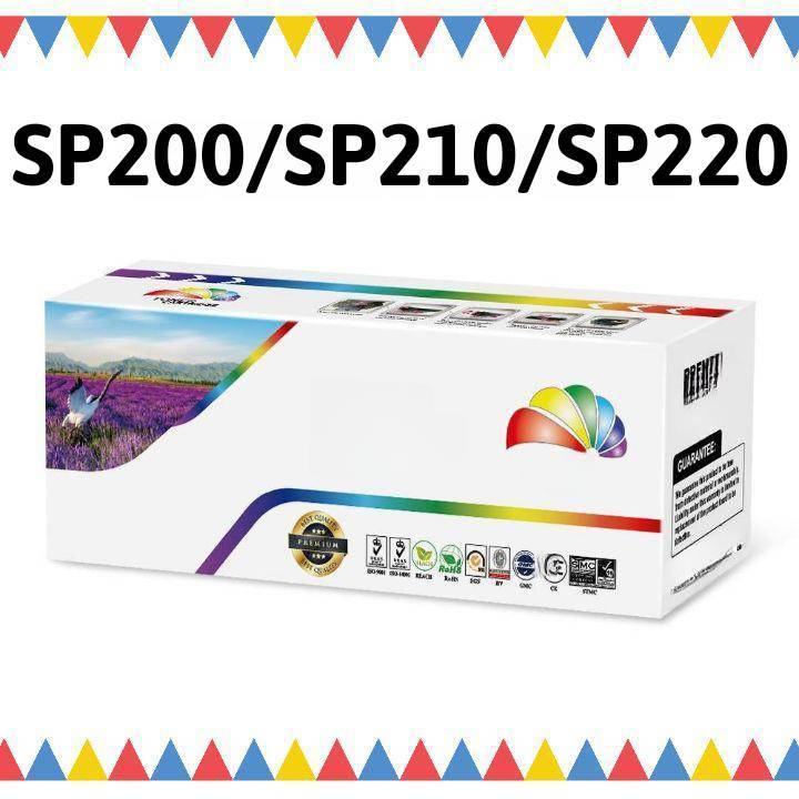 หมึกพิมพ์เลเซอร์ โทนเนอร์ ตลับเทียบเท่า Ricoh SP200/201S/201SF/SP201N/SP203/SP204 / SP-210/SP220 ...