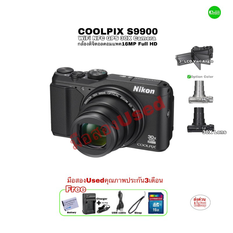 Nikon COOLPIX S9900 Digital Compact Camera 16.1MP Full HD 30X Super ...