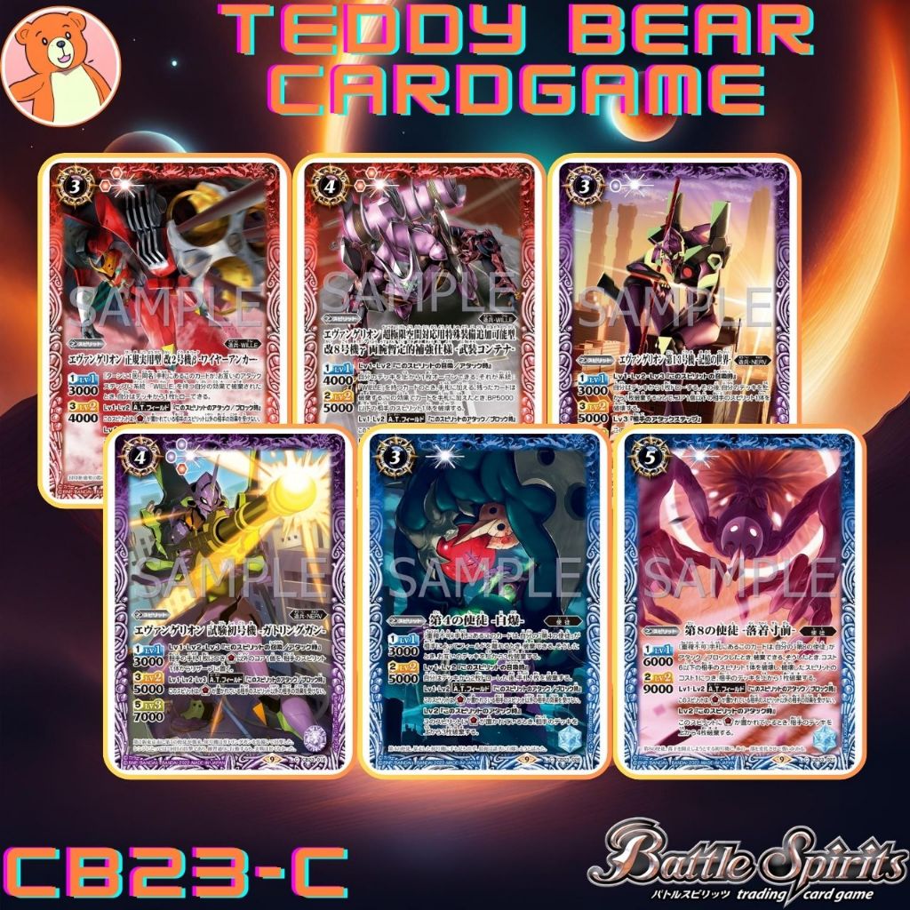 Battle Spirit CB23: Evangelion-The Ture Atonement ระดับ C | Shopee Thailand