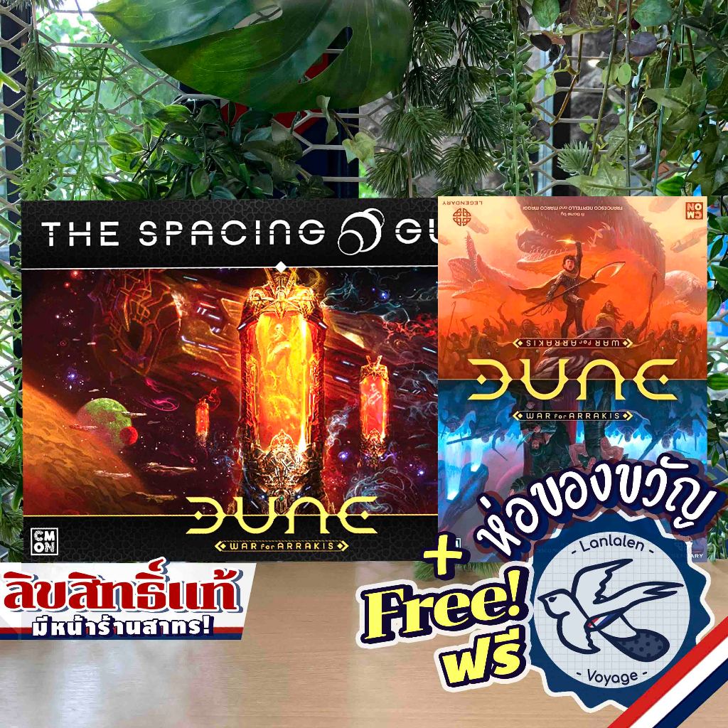 Dune: War for Arrakis / The Spacing Guild Expansion [Boardgame] | Shopee Thailand