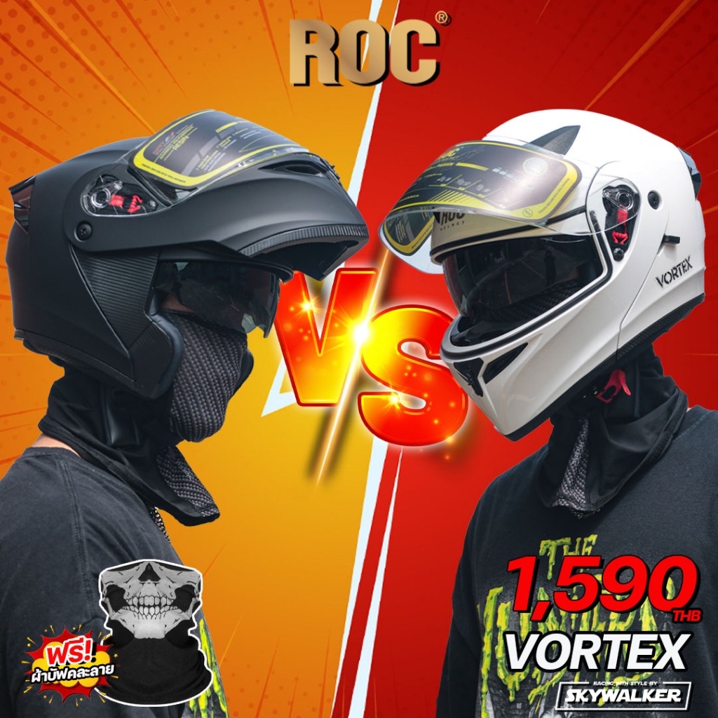 *ใหม่*หมวกกันน็อค ROC HELMET VORTEX หมวกยกคาง แว่นตา2ชั้น หล่อครบในใบ ...