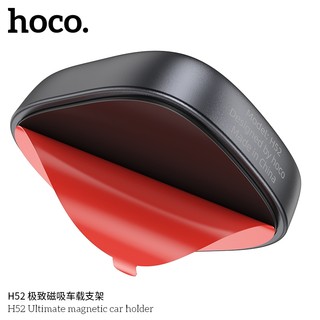 ใหม่!! HOCO H52 ที่ยึดโทรศัพท์ในรถยนต์แบบแม่เหล็ก Ultimate magnetic car ...