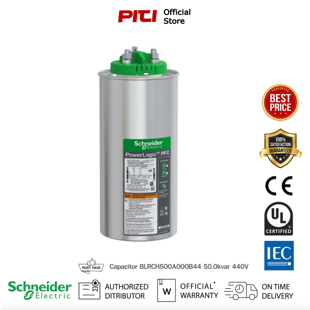 Schneider Capacitor BLRCH500A000B44 50.0kvar 440V 3P PowerLogic PFC Capacitor 50/60Hz คาร์ปาซิเต ...