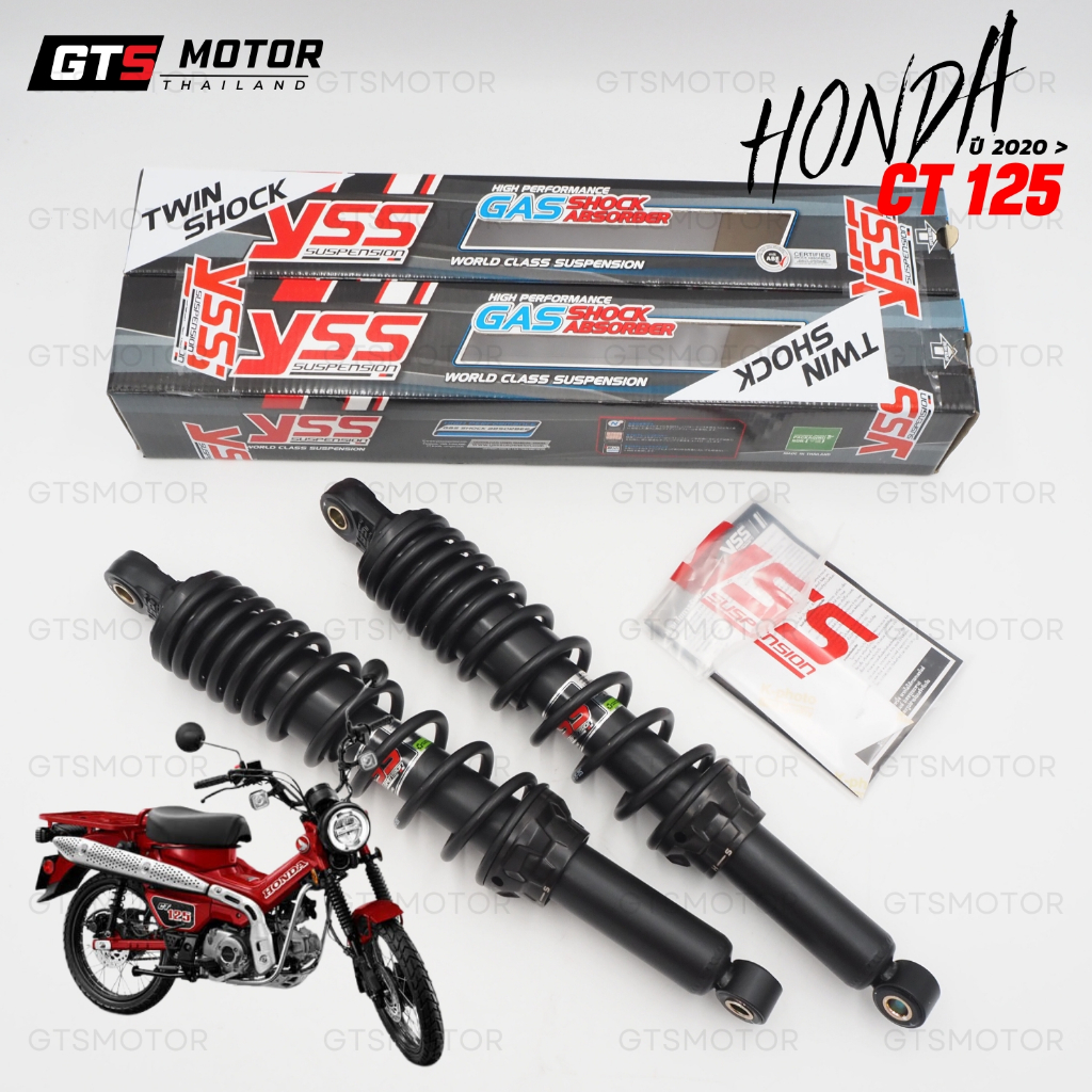 โช๊ค YSS แท้ โช้คหลัง (1 คู่) YSS โช๊ค DTG อัพเกรด Honda CT125 ปี 2020 ขึ้นไป (RB220-385P-04 ...