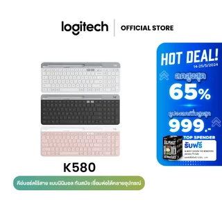logitech k580 ราคาพิเศษ | ซื้อออนไลน์ที่ Shopee ส่งฟรี*ทั่วไทย!