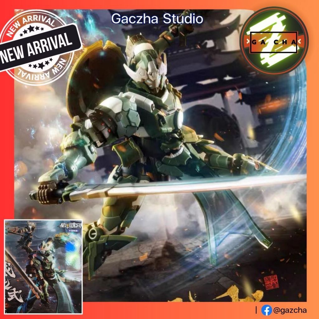 [พร้อมส่ง] [Motor Nuclear] MG 1/100 MNP-XH06A Wei yuan (Trainee Form ...