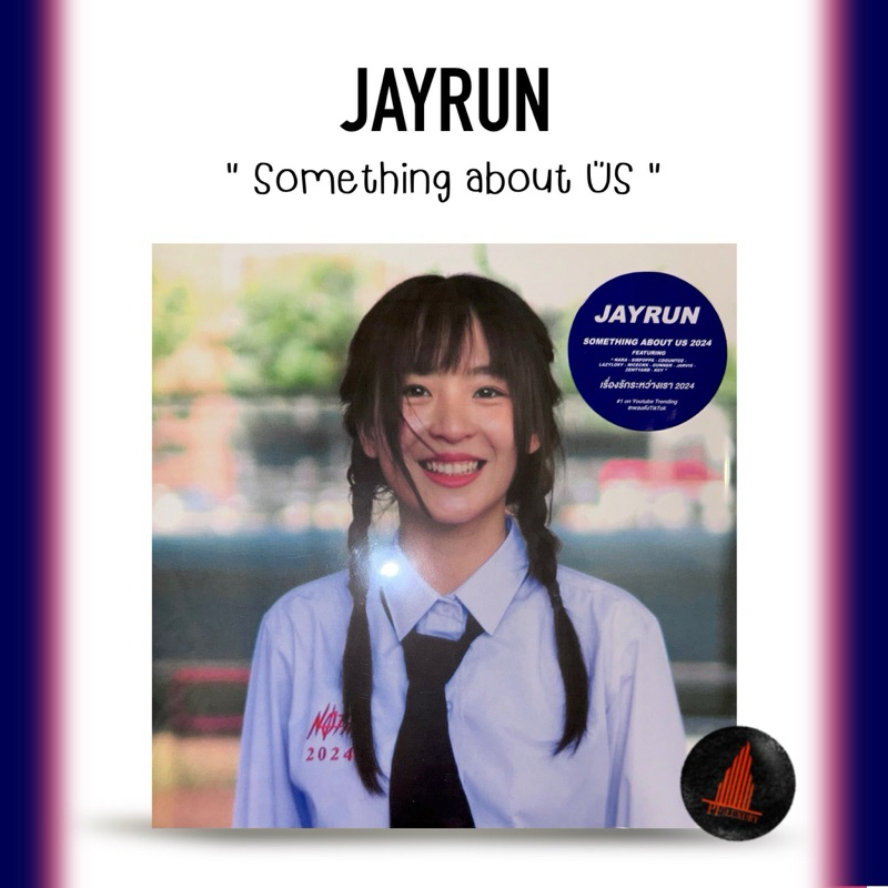 แผ่นเสียง Jayrun Something about Us | Shopee Thailand