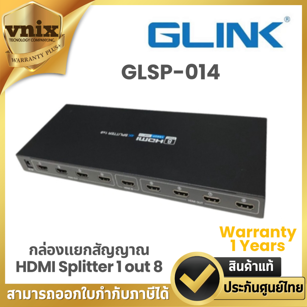 Glink GLSP-014 กล่องแยกสัญญาณ HDMI Splitter 1 out 8 Warranty 1 Years | Shopee Thailand