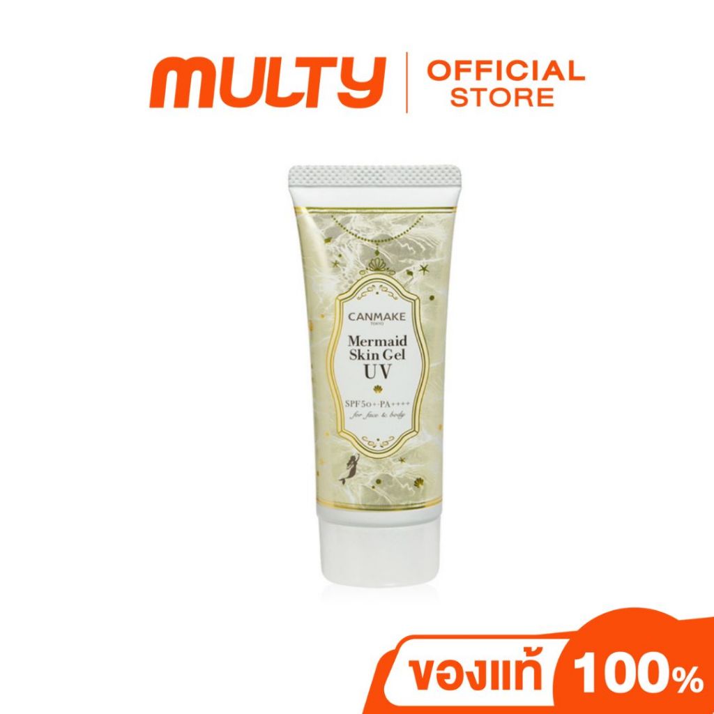 Canmake-Mermaid Skin Gel UV(C) C02 กันแดดเนื้อเจล | Shopee Thailand