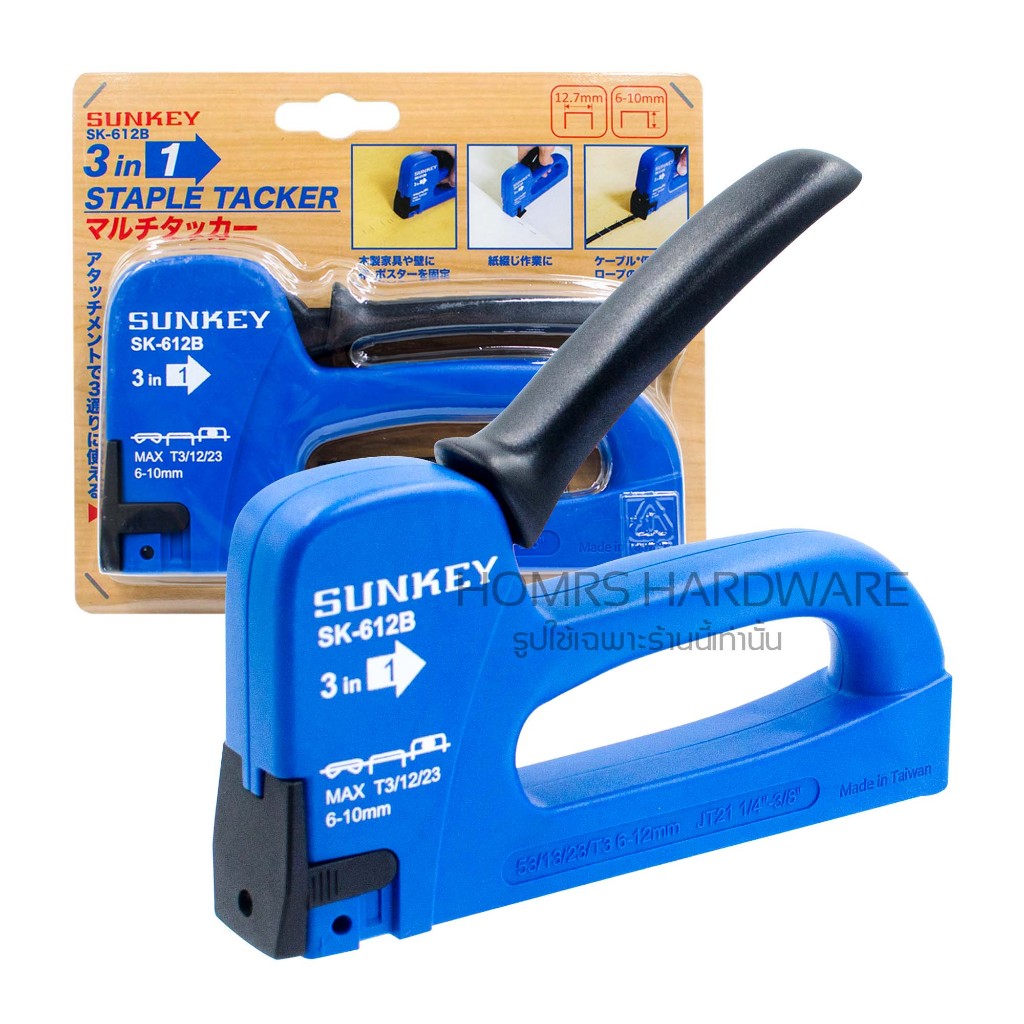 เครื่องยิงบอร์ด แม็กยิงบอร์ด แม็กเย็บเล่ม SUNKEY SK-612B made in taiwan สามารถปรับฟังค์ชั่นได้ 3 ...