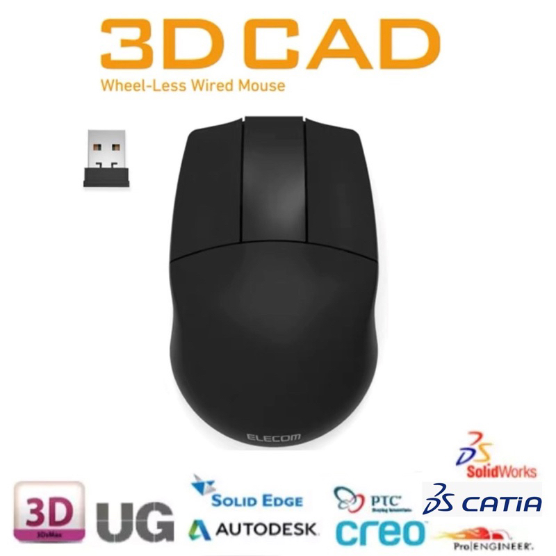 Mouse 3 button Wireless [Elecom M-Cad01DBBK] เม้า3ปุ่มไร้สาย 3D CAD #มี ...