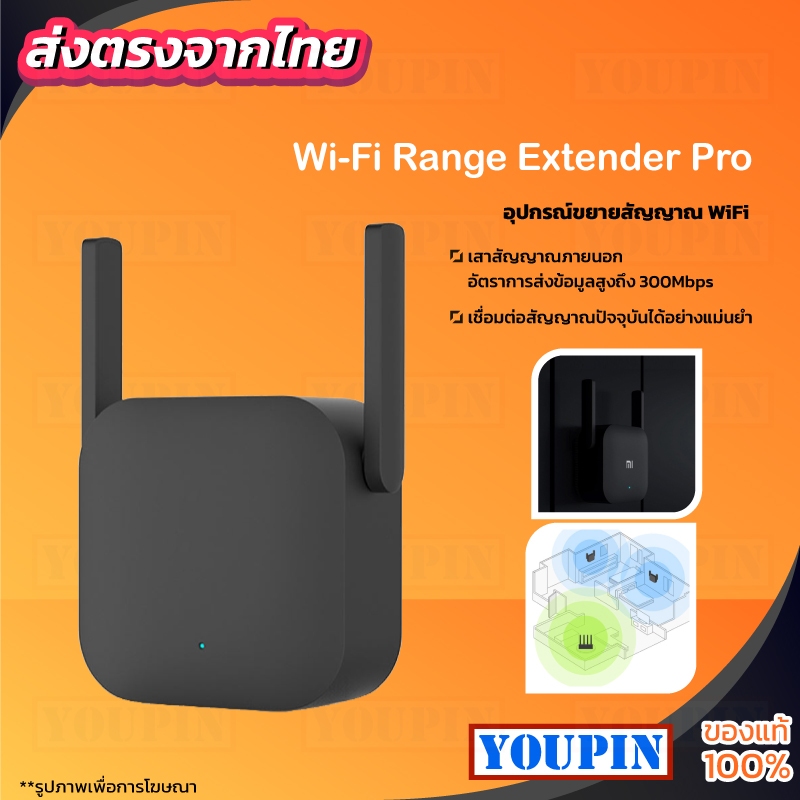 M I WiFi Range Extender WiFi Router 300M Mi Amplifier Network สําหรับ ...
