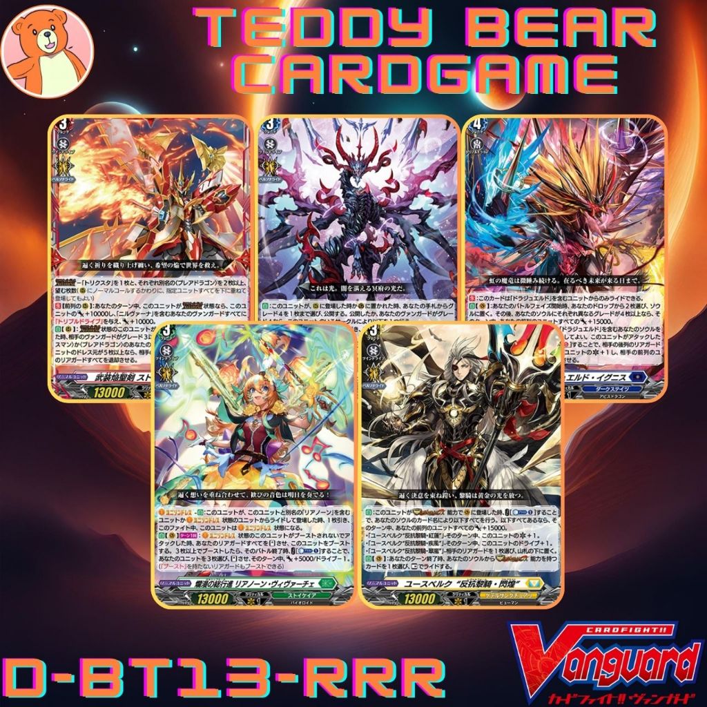 Vanguard D-BT13: Flight of Chakrabarthi (JP) ระดับ RRR [1] | Shopee Thailand