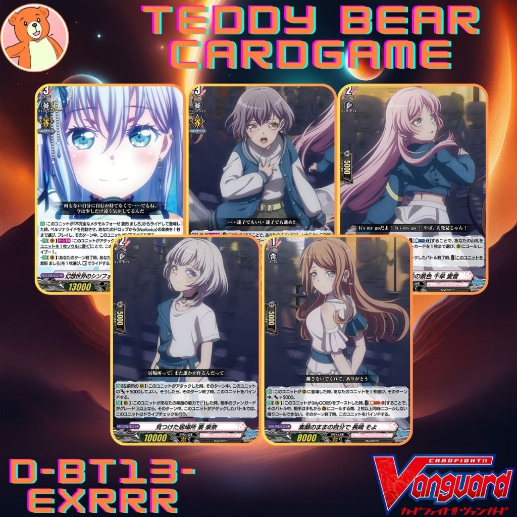 Vanguard D-BT13: Flight of Chakrabarthi (JP) ระดับ EXRRR | Shopee Thailand