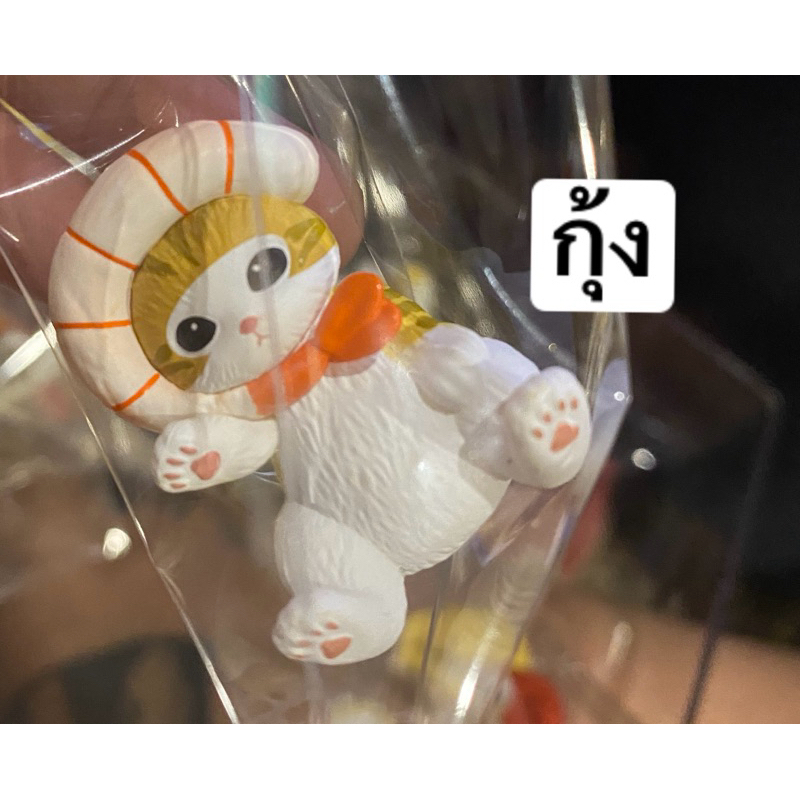 พร้อมส่ง *เลือกตัว* น้องแมว Mofusan ไซส์เล็ก 3 - 3.5 ซม (ของแท้ มีปั้ม ...