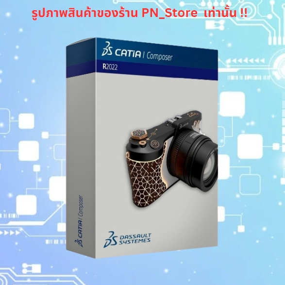 DS CATIA Composer R2024 โปรแกรมออกแบบทางวิศวกรรม สำหรับ Windows x64 ...