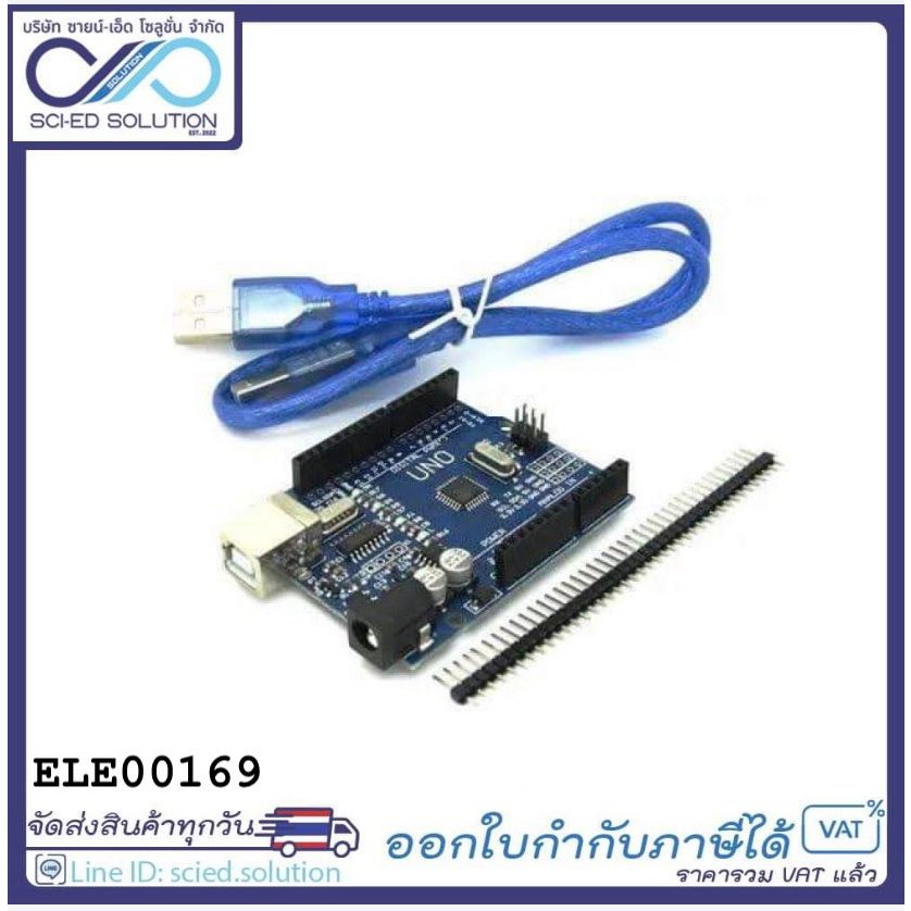 Arduino UNO R3 พร้อมสาย USB บอร์ดไมโครคอลโทรเลอร์ | Shopee Thailand