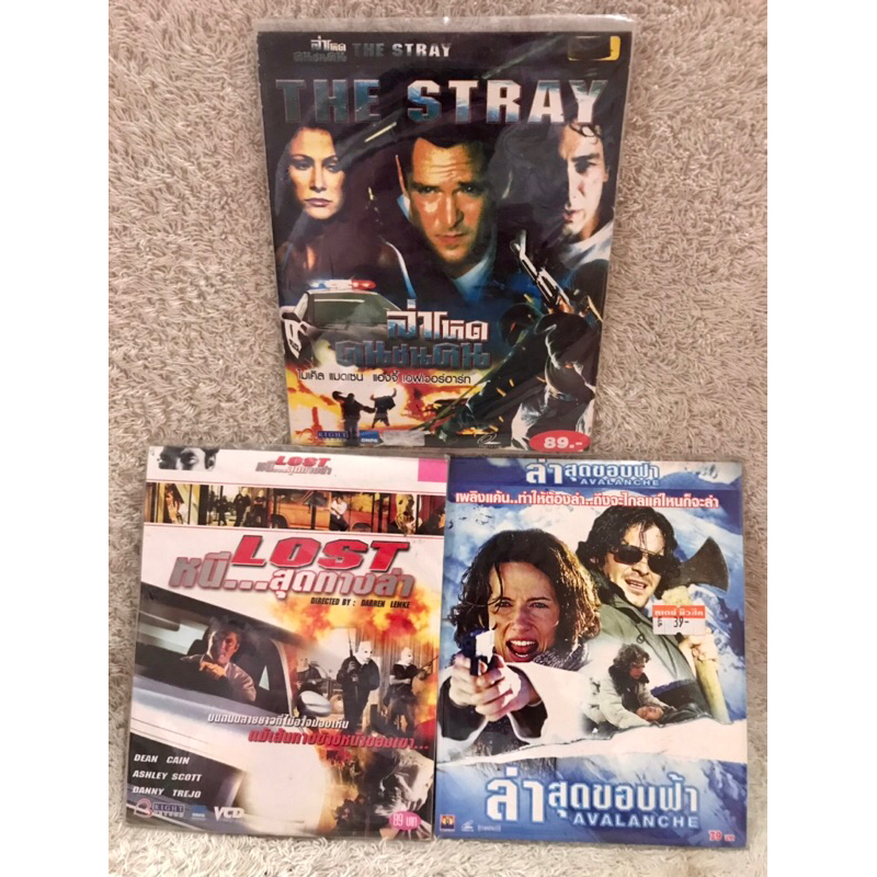 VCD Shock Price Movie 3 Pack. (Language Thai)(Action). วีซีดี ช็อคไพรซ์ ...