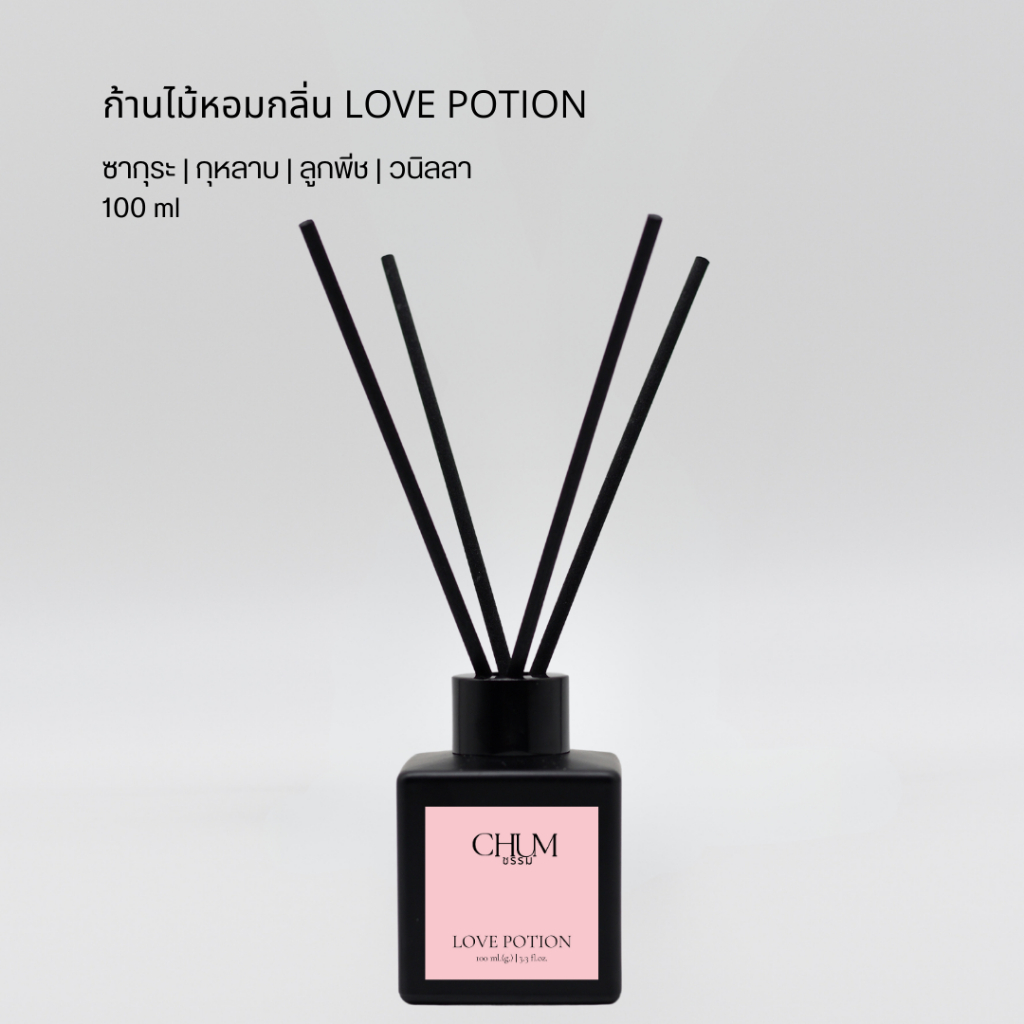 chum.bkk - love potion reed diffuser (100ml) ก้านไม้หอมกลิ่นซากุระพีช ...