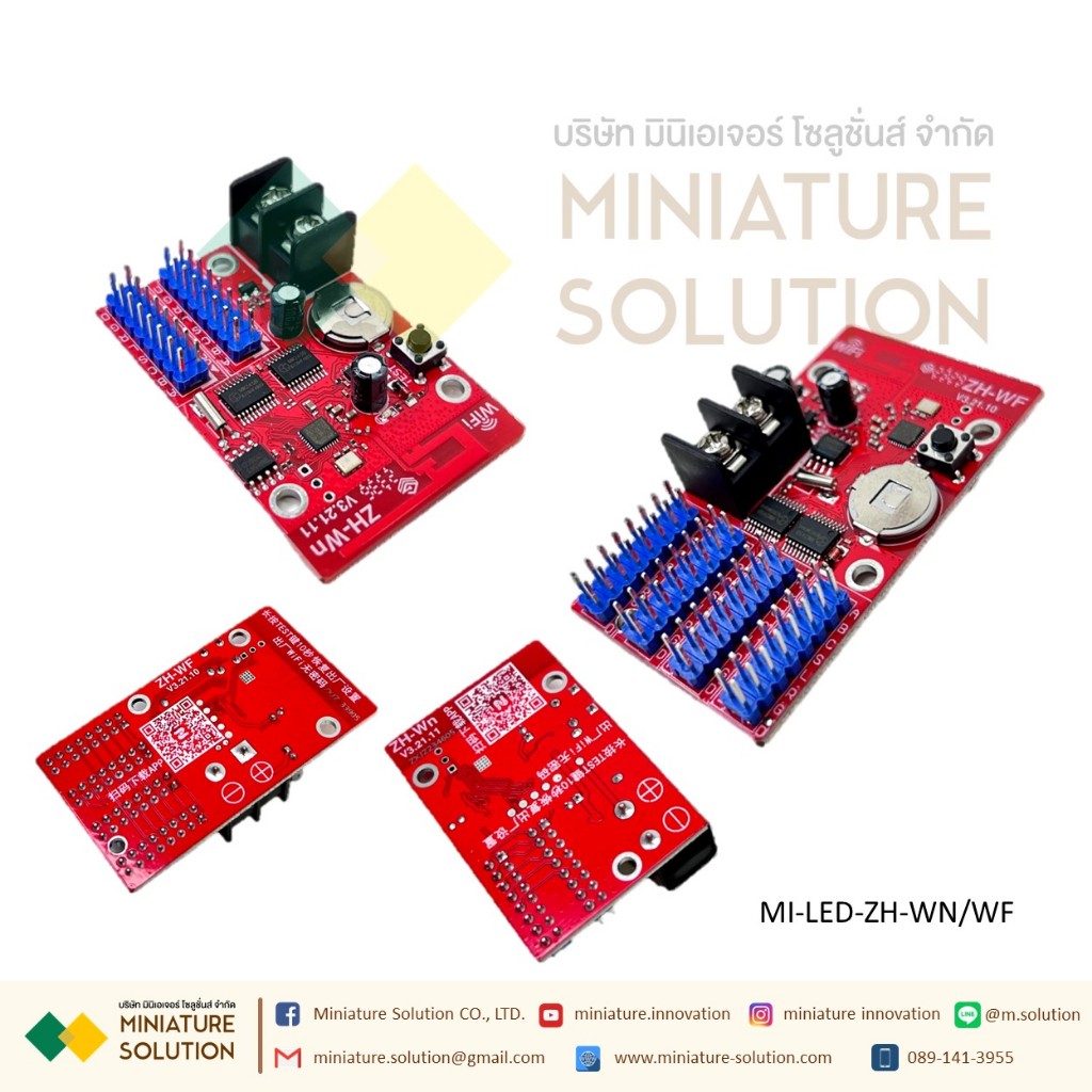 การ์ดควบคุมป้ายไฟ LED control P10 ป้ายเปลี่ยนข้อความ ป้ายไฟ LED วงจร ...