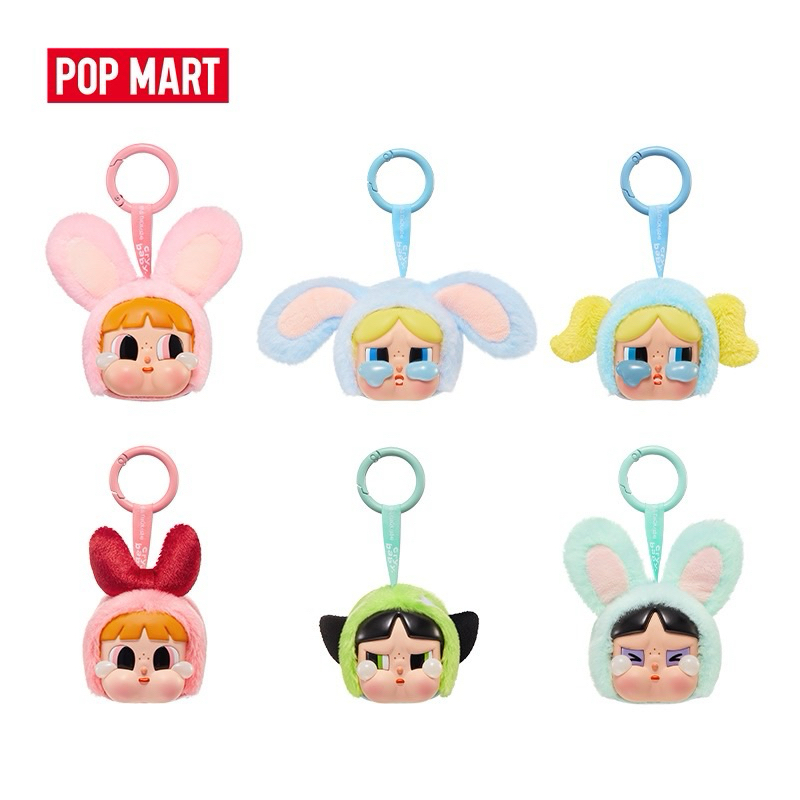 (พร้อมส่ง!!!) กล่องสุ่ม พวงกุญแจ POP MART CRYBABY x Powerpuff Girls ...