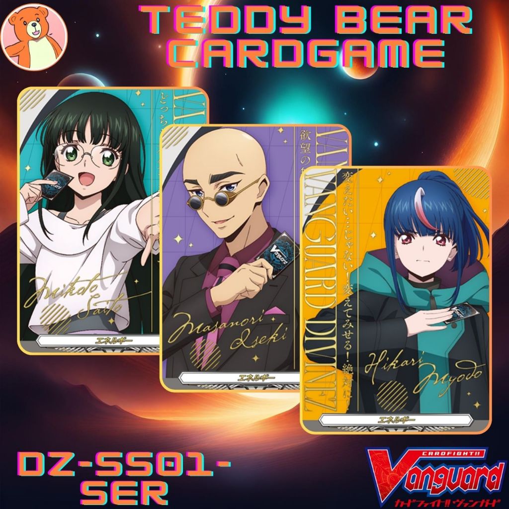 Vanguard(JP) DZ-SS01:Festival Booster 2024 Single Card (SER) | Shopee Thailand