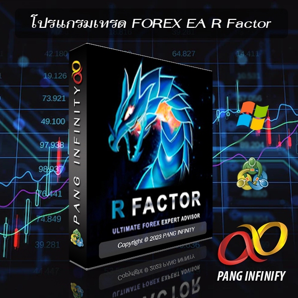 โปรแกรมเทรด FOREX EA R Factor MT4 | Shopee Thailand