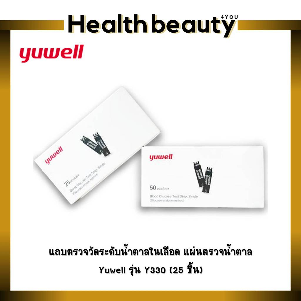 ถูกสุด!! Exp.**1/11/24**แถบตรวจวัดระดับน้ำตาลในเลือด แผ่นตรวจน้ำตาล ...