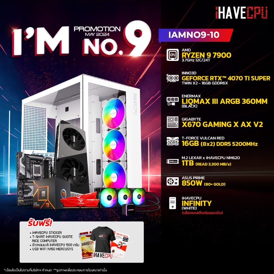iHAVECPU คอมประกอบ IAMNO9-10 RYZEN 9 7900 / RTX 4070 TI SUPER 16GB / X670 / 16GB DDR5 5200MHz ...