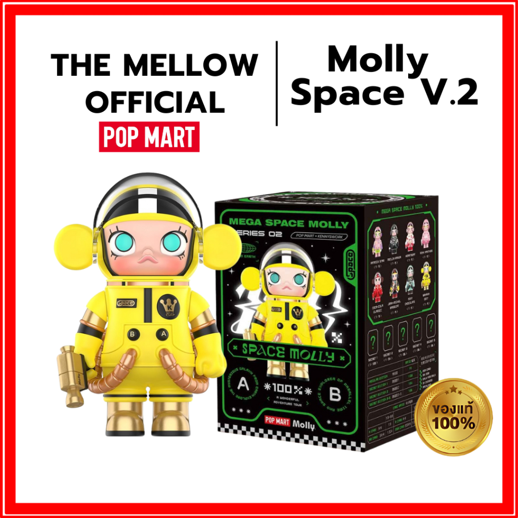[พร้อมส่ง/ของแท้100%] กล่องสุ่ม Pop Mart Mega Space Molly 100% V2 ...