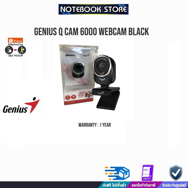 WEBCAM GENIUS Q CAM 6000 BLACK/BY TOP COMPUTER | Shopee Thailand