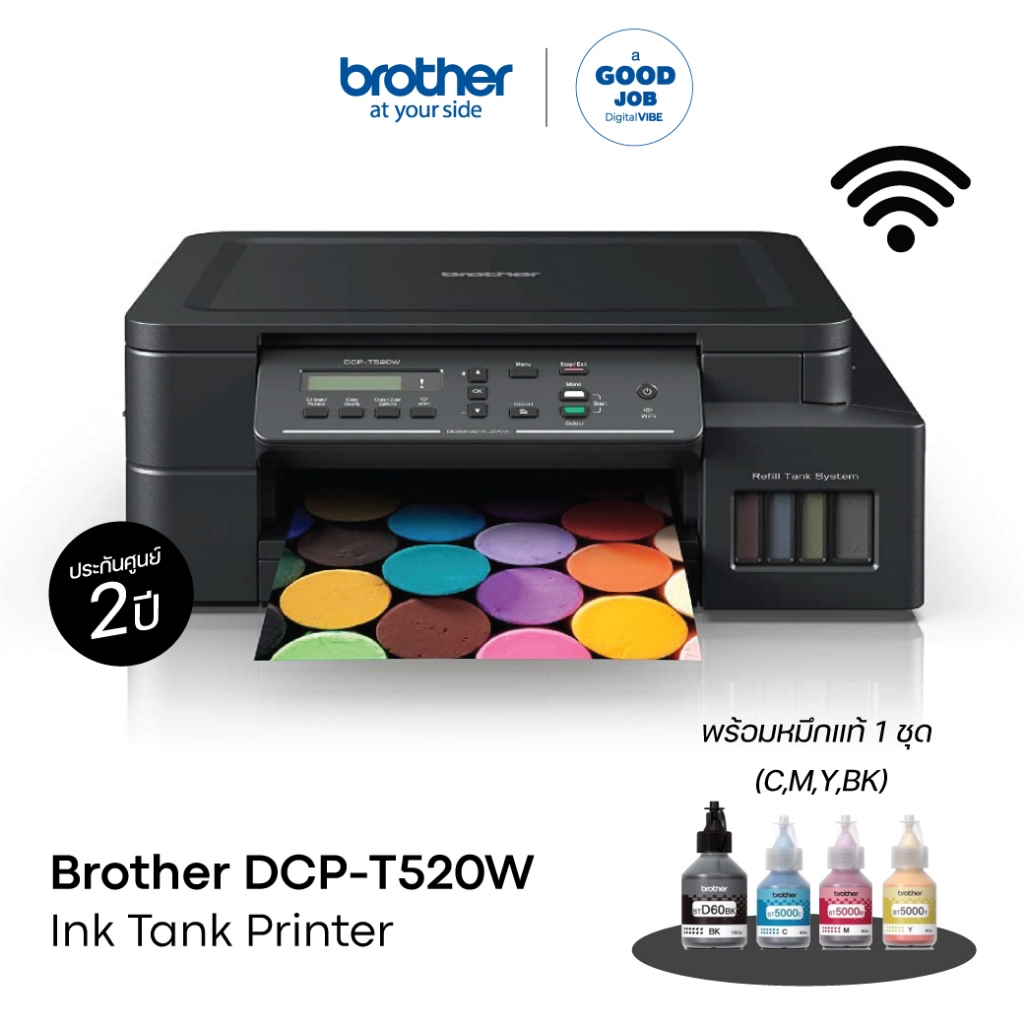 Brother DCP-T520W Ink Tank Printer / เครื่องพิมพ์มัลติฟังก์ชันอิงค์ ...