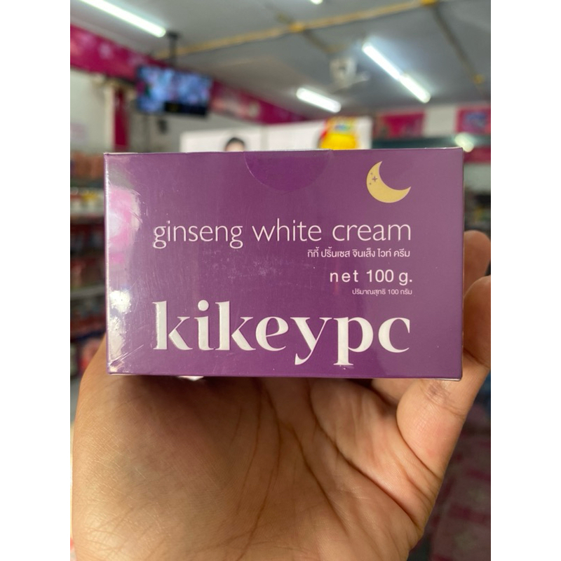 (กระปุก) แพคเกจใหม่ ครีมโสมกี้ Kikeypc Ginseng White Cream ขนาด 100 ...