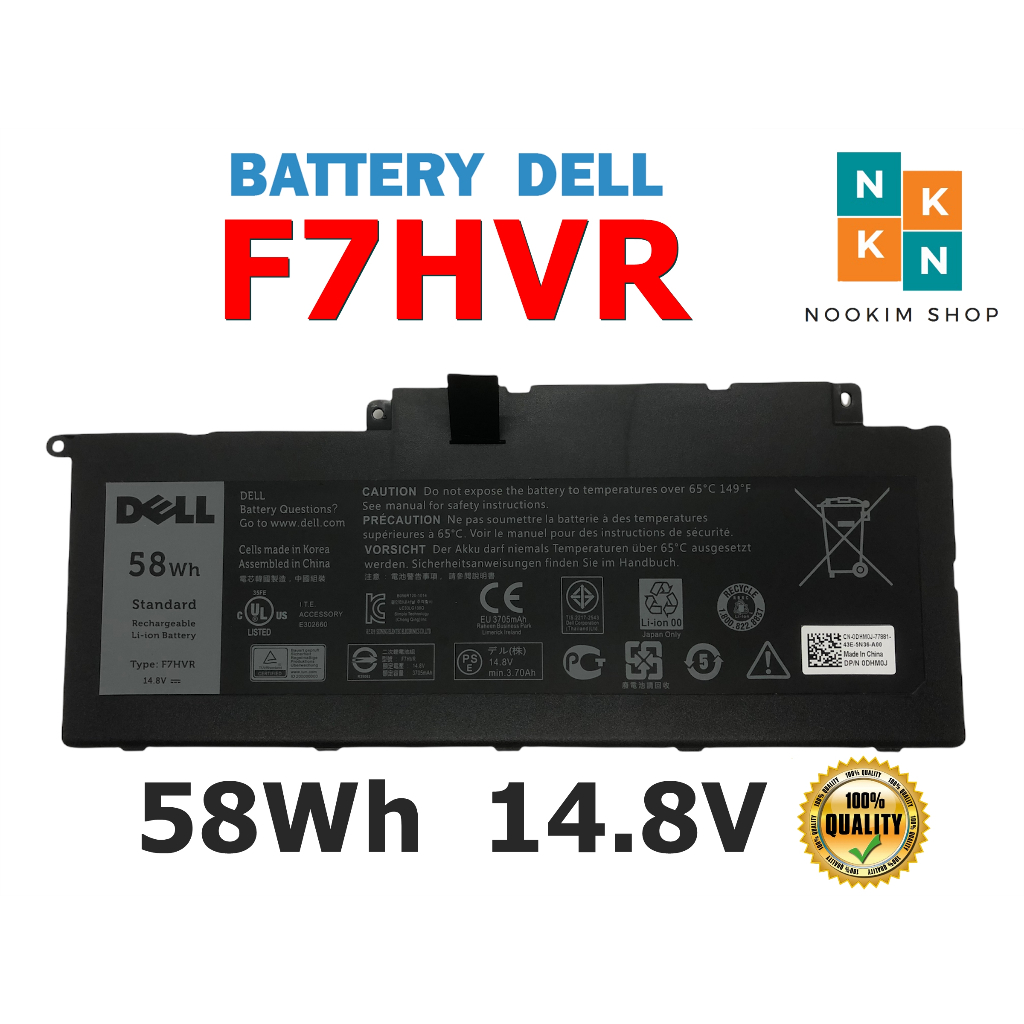 Dell แบตเตอรี่ F7HVR ของแท้ (สำหรับ Inspiron 14 7437 15 7537 17 7000 ...