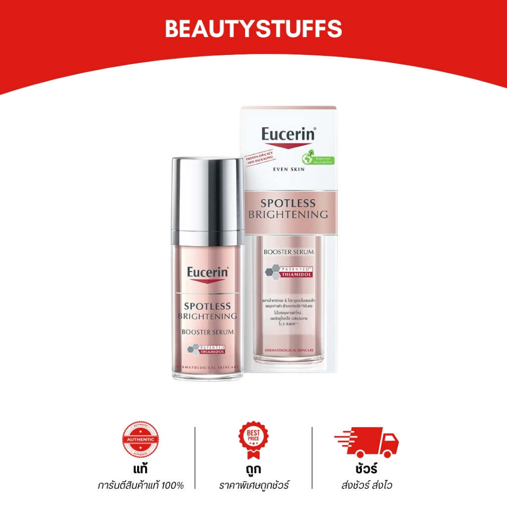 Eucerine SPOTLESS BRIGHTENING Serum Dual Serum 30ml | Shopee Thailand